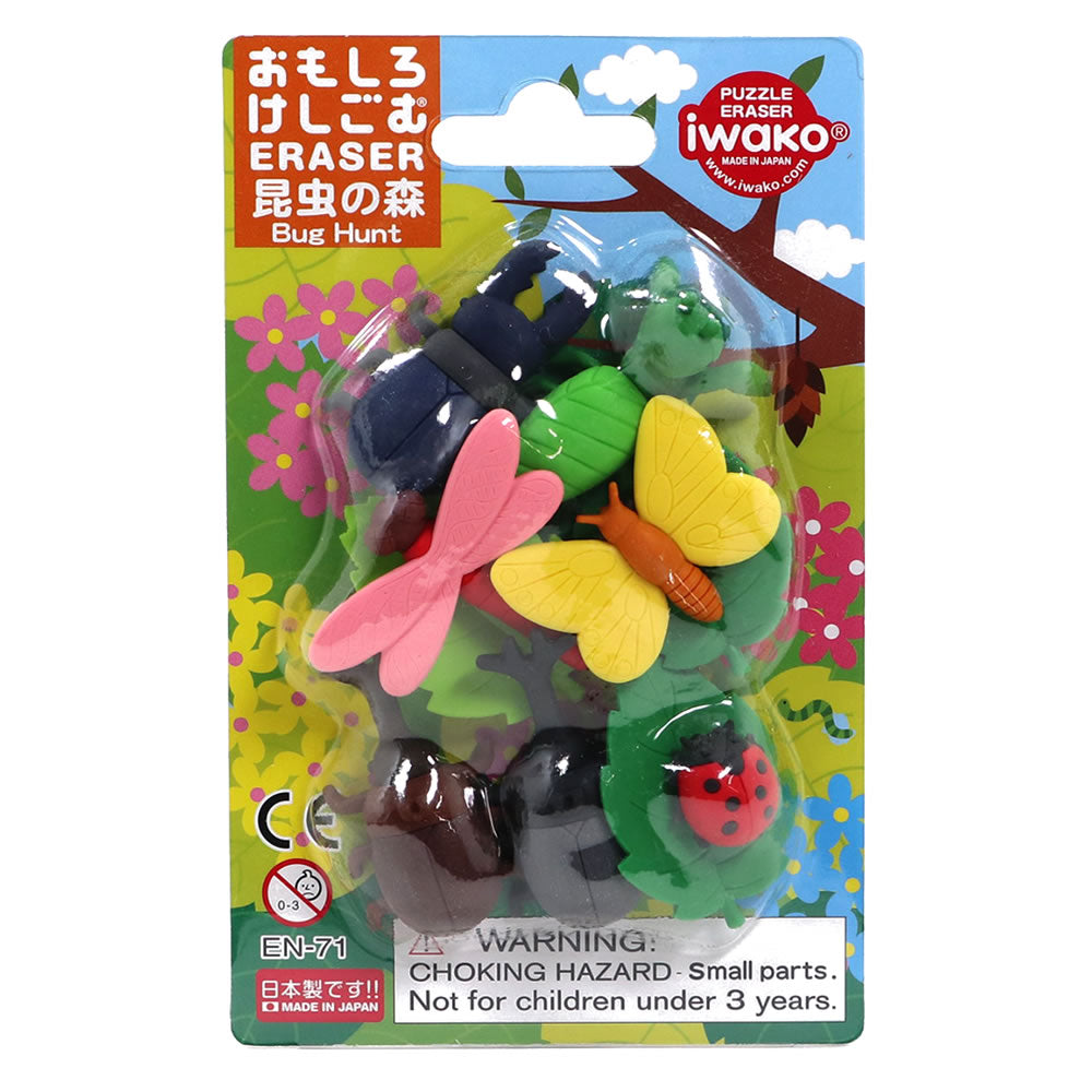 Eraser Set - Bug Hunt – nanao kimono