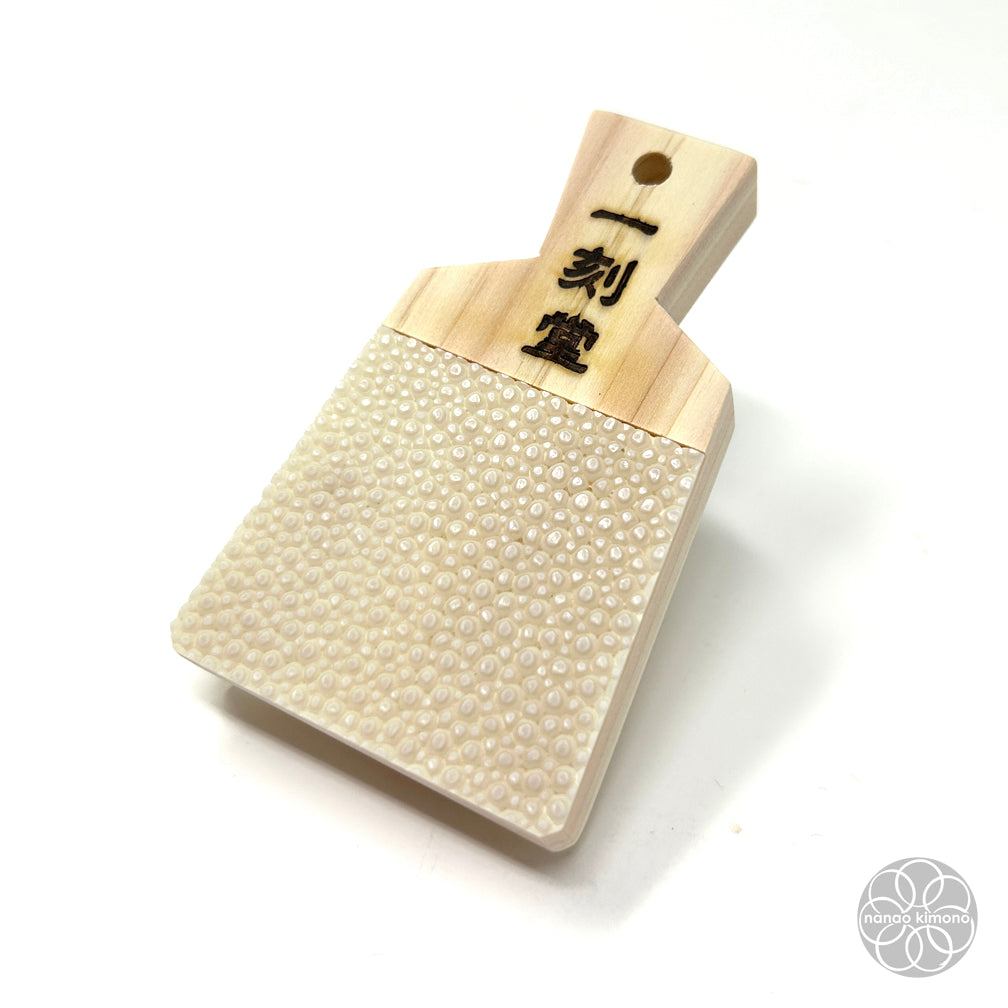 Shark Skin Grater – nanao kimono