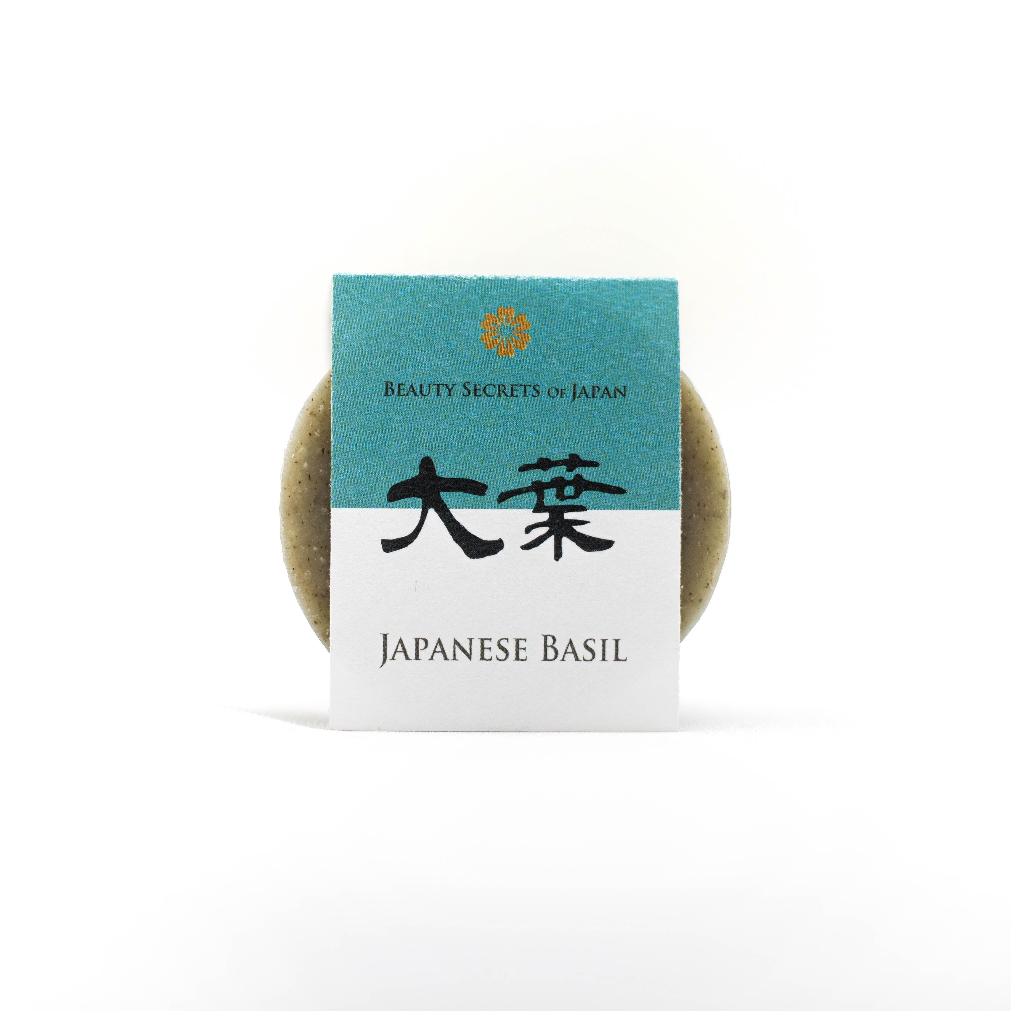 Soap - Shiso (Japanese basil) – nanao kimono
